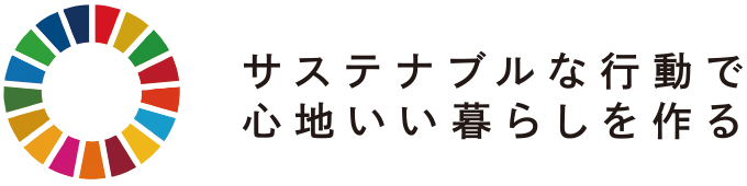 【SDGs】札幌のサステナブルな人・モノ・コト「bokashi」｜poroco2023年1月号掲載｜poroco ポロコ｜札幌がもっと好きになる。おいしく、楽しく、札幌女子のためのWEBサイト