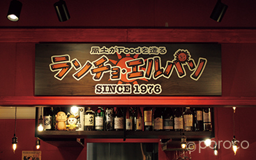 【札幌】狸小路商店街2丁目「狸COMICHI」には気軽に楽しめる美味しいお肉がいっぱい！｜poroco ポロコ｜札幌がもっと好きになる。おいしく、楽しく、札幌女子のためのWEBサイト