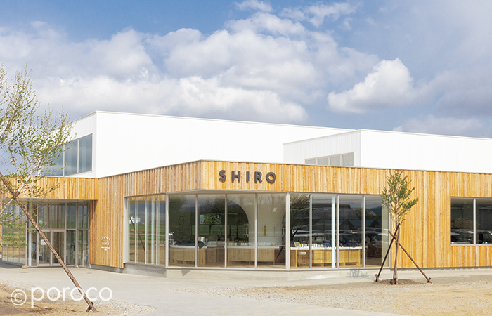 【砂川市】コスメブランド「SHIRO」の新施設「みんなの工場」でゆったりショッピングや食事を楽しむ｜poroco ポロコ｜札幌がもっと好きに ...