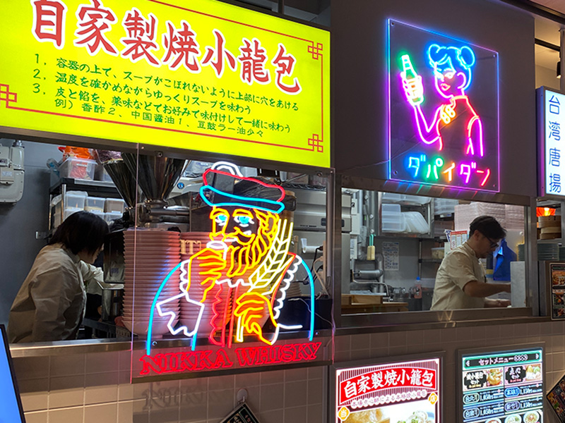 【札幌】グルメがますます充実！「COCONO SUSUKINO」が1/31(水) 2ndオープン！｜poroco ポロコ｜札幌がもっと好きになる。おいしく、楽しく、札幌女子のためのWEBサイト